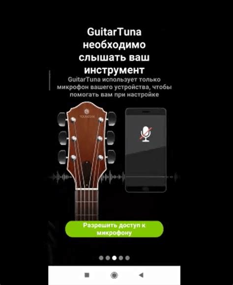 Как настроить гитару на тон ниже: тюнером или на слух