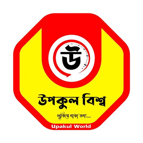 বরগুনার জাঙ্গালিয়া সরকারি প্রাথমিক বিদ্যালয় স্কুলের শিক্ষক উধাও শিক্ষার্থীরাও নেই। তারপরও