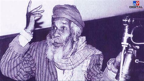 डरे नहीं जनकवि नागार्जुन नेहरू इंदिरा से लेकर बाल ठाकरे तक सब पर