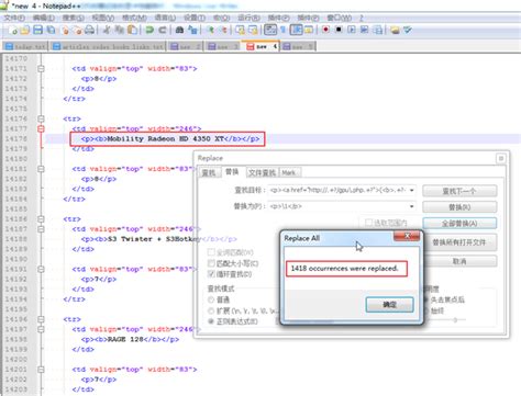 Notepad Notepad Yhj Csdn