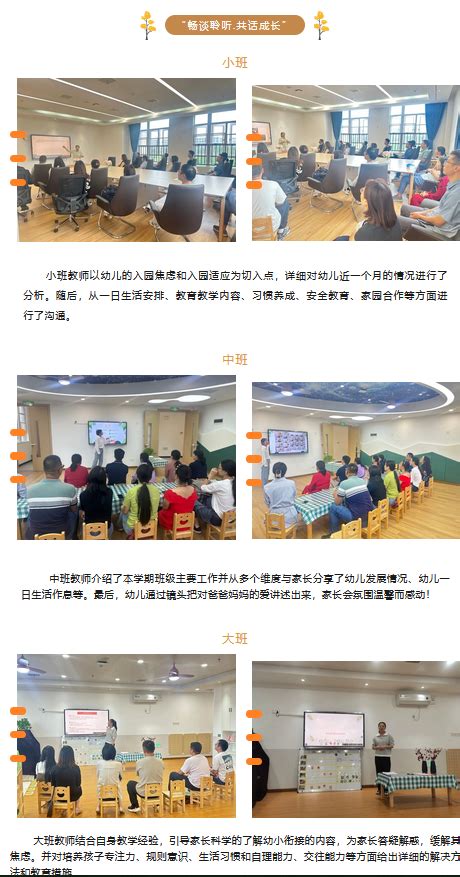 双向奔赴 共育花开 中国地质大学武汉附属学校