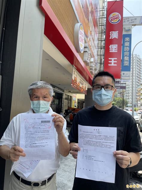 新聞 開張半年速食餐廳遭控油煙味刺鼻 南市環局監測採樣 看板 Fastfood Mo Ptt 鄉公所