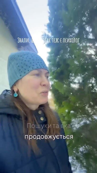 В собак є психолог🤪Вони не жаліються на господарівЦе господарів навчають розуміти собакїх