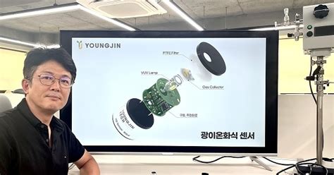 영진기술 Pid 센서 환경 안전 분야에 적용