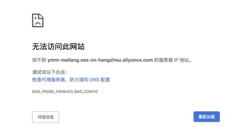 网页图片为什么加载不出来 网页图片无法加载解决方法 游戏6下载站