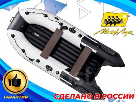 Лодка ПВХ Ривьера Компакт 3200 НДНД, подвесной, бензин, 2024 год, 3,20 ...