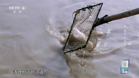 有滋有味内蒙古：纪录片