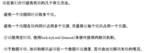 Java面试笔试题目之多线程及锁 持续更新中java多线程与锁 编程题 Csdn博客