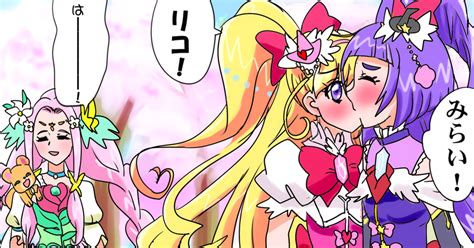 魔法つかいプリキュア マホプリな 最後までみらリコ！ かるたのイラスト Pixiv