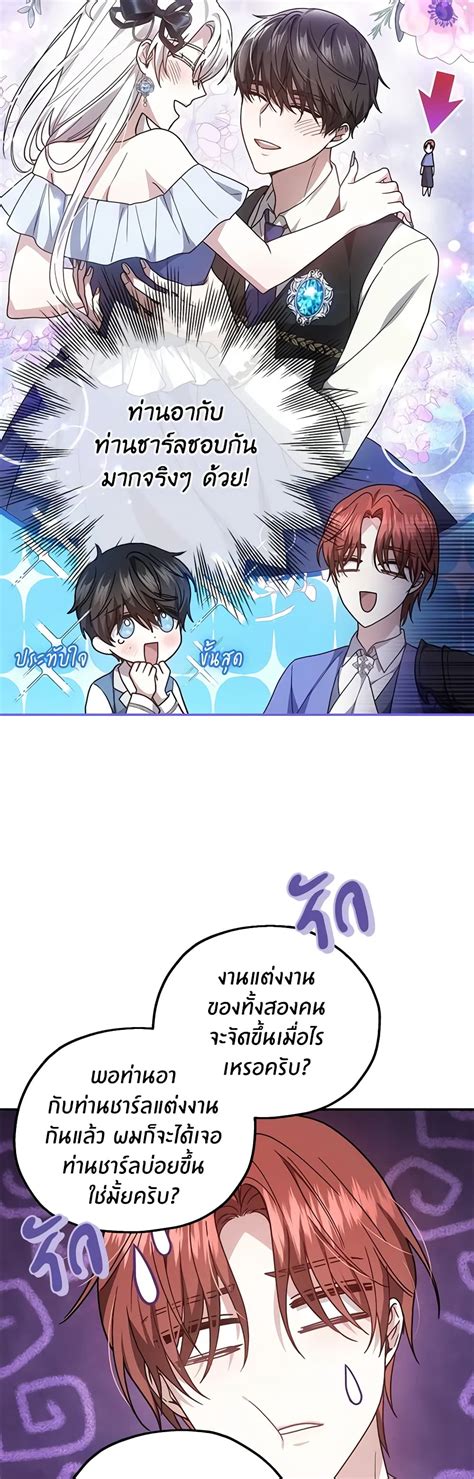 The Male Leads Nephew Loves Me So Much 40 Oremanga โอเระมังงะ อ่าน