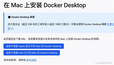 Fastgptollama 搭建私有ai大模型智能体工作流 Macfastgpt 接入ollama Csdn博客