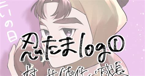 忍玉 腐 忍たま絵まとめ1 おざんのマンガ 女体化 Pixiv