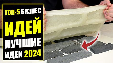 ТОП 5 ЛУЧШИХ БИЗНЕС ИДЕЙ НА 2024 ГОД Бизнес идеи Бизнес 2023 Youtube