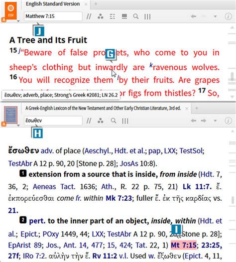 Highlight Biblical References In Lexicons Mp Seminars