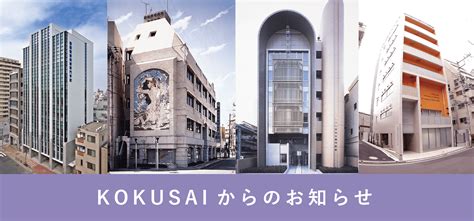 年末・年始のお知らせ 【公式】国際理容美容専門学校 東京で理容師・美容師・メイクアップアーティスト・ネイリスト・エステティシャンになる