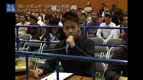 新日本プロレスリング株式会社 On Twitter ザキファイナル ついに公開 大変長らくお待たせいたしました。 尾崎リング
