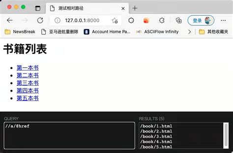 一日一技拼接个URL你也能搞错还写个屁的爬虫 云社区 华为云 一日一技拼接个URL你也能搞错还写个屁的爬虫 云社区 华为云