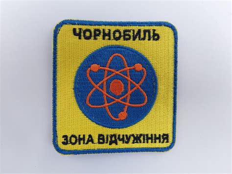 Replica Chernobyl Exclusion Zone Patch 8x75cm Etsy