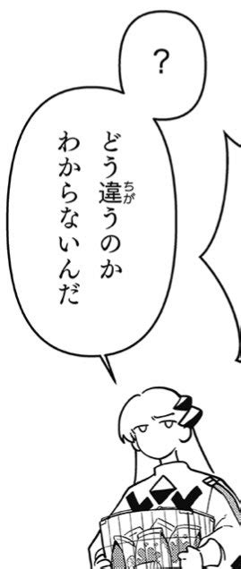 Qken On Twitter 次にお前達は 「これだから素人は困る」 と言う