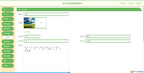 Springboot毕设项目基于vue框架搭建旅游网平台3l1cv（javavuemybatismavenmysql）java