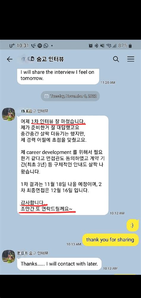 통역 외국계취업 비지니스 영어 Hd 영어 숨고 숨은고수