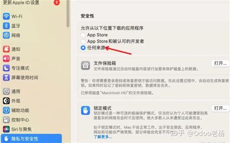 Macos安装软件及运行时，提示“已损坏无法打开”的解决方案 知乎