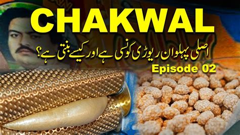 Pehlwan Rewari Chakwal Famous Revdi Recipe Episode 2 Youtube