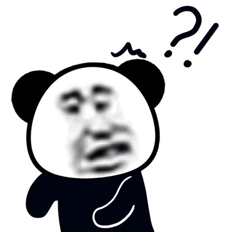 再炸一波经典的熊猫头相关表情包 表情包专辑 求表情网 斗图从此不求人