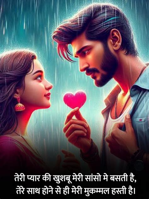 Best 260 खतरनाक लव स्टोरी शायरी Khatarnak Love Story Shayari