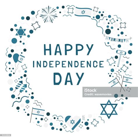 영어에서 텍스트와 이스라엘 독립 기념일 휴일 평면 디자인 아이콘 프레임 Yom Haatsmaout에 대한 스톡 벡터 아트 및
