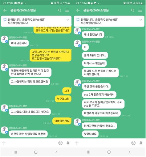 메이플스토리 인벤 안녕하세요 엘리시움 뚜정입니다 서한님에 대한 반박글 올립니다 메이플스토리 인벤 자유게시판