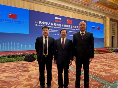 副校长郝平应邀出席庆祝中俄建交75周年招待会新闻动态山西大学国际合作与交流处（港澳台办公室）