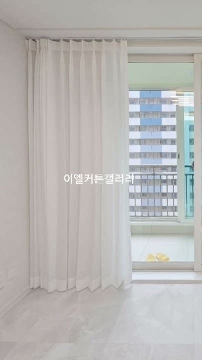 부드러운 쉬폰 나비주름 커튼으로 공간을 우아하게 연출하기 햇살을 품은 고급스러운 디자인 이엘커튼갤러리 쉬폰커튼 인테리어 광주블라인드 양동커튼 양동블라인드 커튼