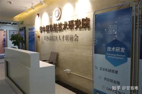 区块链怎么学习，华中区块链技术研究院研修班精英培训课程 知乎