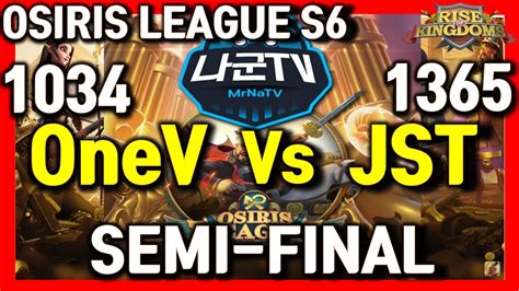 라오킹 Onev Vs Jst 오시리스 4강 출격 원브이승리 Win Osiris League Rise Of