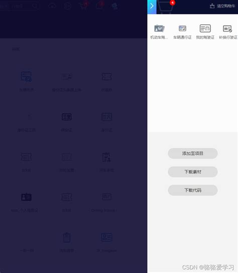 Iconfont拓展iview图标库iview Icon图标库 Csdn博客