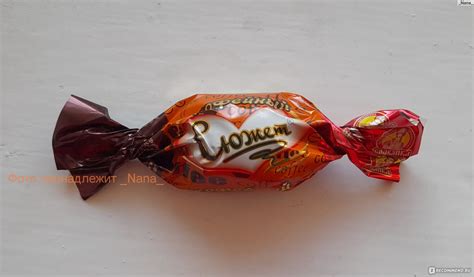 Конфеты глазированные Славянка 《Сюжет》кофейный «Сюжет хороший но исполнение… отзывы