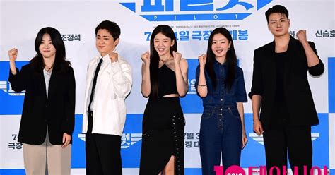 조정석 이주명 한선화 신승호 김한결 감독 파일럿 힘찬 파이팅 [ten포토]