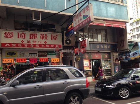 出售樓盤吳松街41號放賣 41 Woosung Street 油尖旺吳松街41號