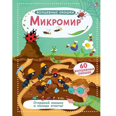Knigi-detyam.se – Магазин книг Детям в Швеции | На русском языке.