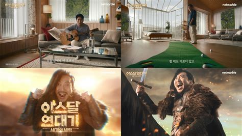 아스달 연대기 세 개의 세력 코믹 신규 광고 공개 Vortex Gaming