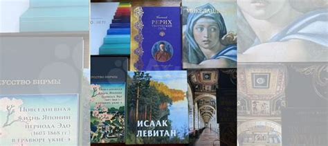 Теренс Конран О цвете 2018 г. 1400 руб Николай Рерих Творческий ...
