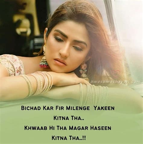 Heart Touching Shayari In Hindi Artofit