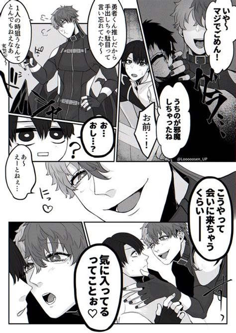 ハロウィンも近いので、前にﾋｮﾛﾜさん達に要素を貰って描いたファンタジー げぼく隷💖💙gebok Ray さんのマンガ ツイコミ仮