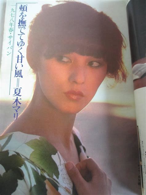 【傷や汚れあり】昭和53年3月20日・no702号・平凡パンチ・若杉愛・夏木マリ・桜田淳子・西奈かおる・ローラーボー・ロリアンヌレオン・表紙