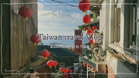 대만 타이페이 브이로그 Ep01 🇹🇼taiwan Vlog 시저 파크 호텔현지인 맛집카이펀행복당펑리수만들기스린야시장마라훠궈 중산점 먹고 먹고 또 먹기만하는