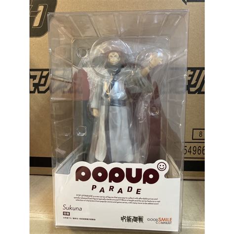 Gsc Pop Up Parade Pvc