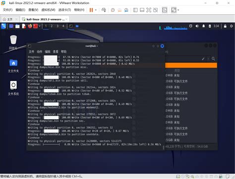 刷写速度太慢 · issue 413 · bkerler edl · github