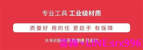 大車輪胎撬棍卡貨車真空胎拆裝扒胎拆胎裝胎工具省力補胎撬槓撬棒 露天市集 露天市集 全台最大的網路購物市集