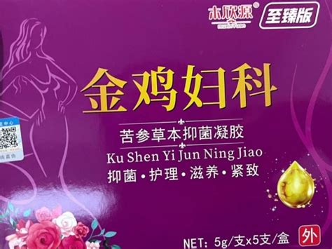 金鸡妇科苦参草本抑菌凝胶是真的吗？妇科病兔灵